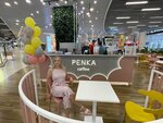 Кофейня Penka (Kosmonavtov Avenue No:19А/28Ж, Severniy Microdistrict), kahve dükkanları  Rostov‑na‑Donu'dan
