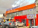 Lassissi Communication (Abidjan, Cocody, Rue D112), telefon tamir servisi  Abican'dan