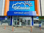 Zerkalo (Kuznetskiy prospekt No:33/1), giyim mağazası  Kemerovo'dan