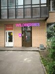 Wildberries (Oblastnaya Street No:1), teslimat noktası