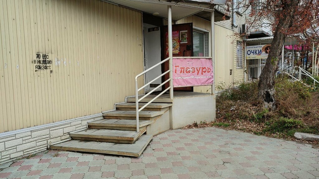 Pasta, şekerleme ve tatlı Глазурь, Rubtsovsk, foto