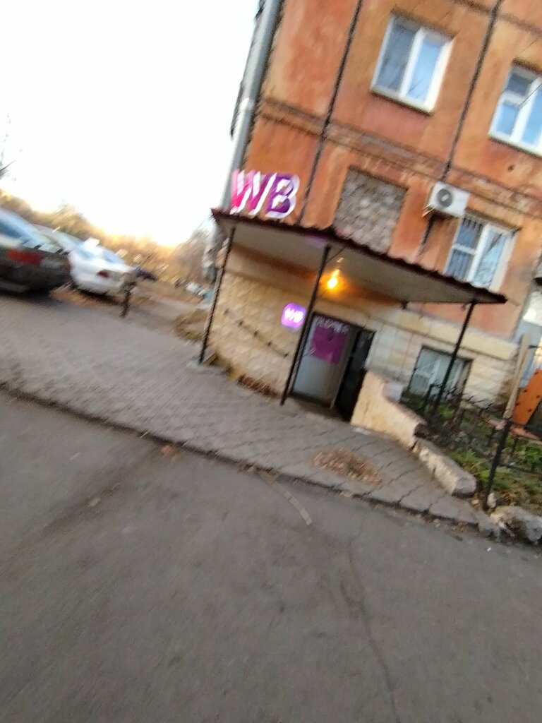 Teslimat noktası Wildberries, Çeliabinsk, foto
