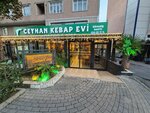 Ceyhan Kebap Evi (İstanbul, Sancaktepe, Atatürk Cad., 138A), restoran  İstanbul'dan