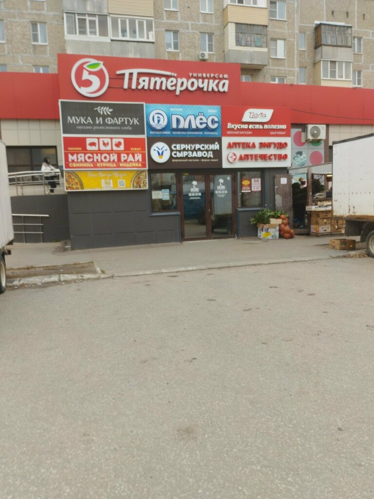 Market Орехи сухофрукты, Yoshkar‑Ola, foto