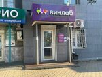 Royal Credit Bank (Gogolya Street No:39), ödeme terminali  Habarovsk'tan