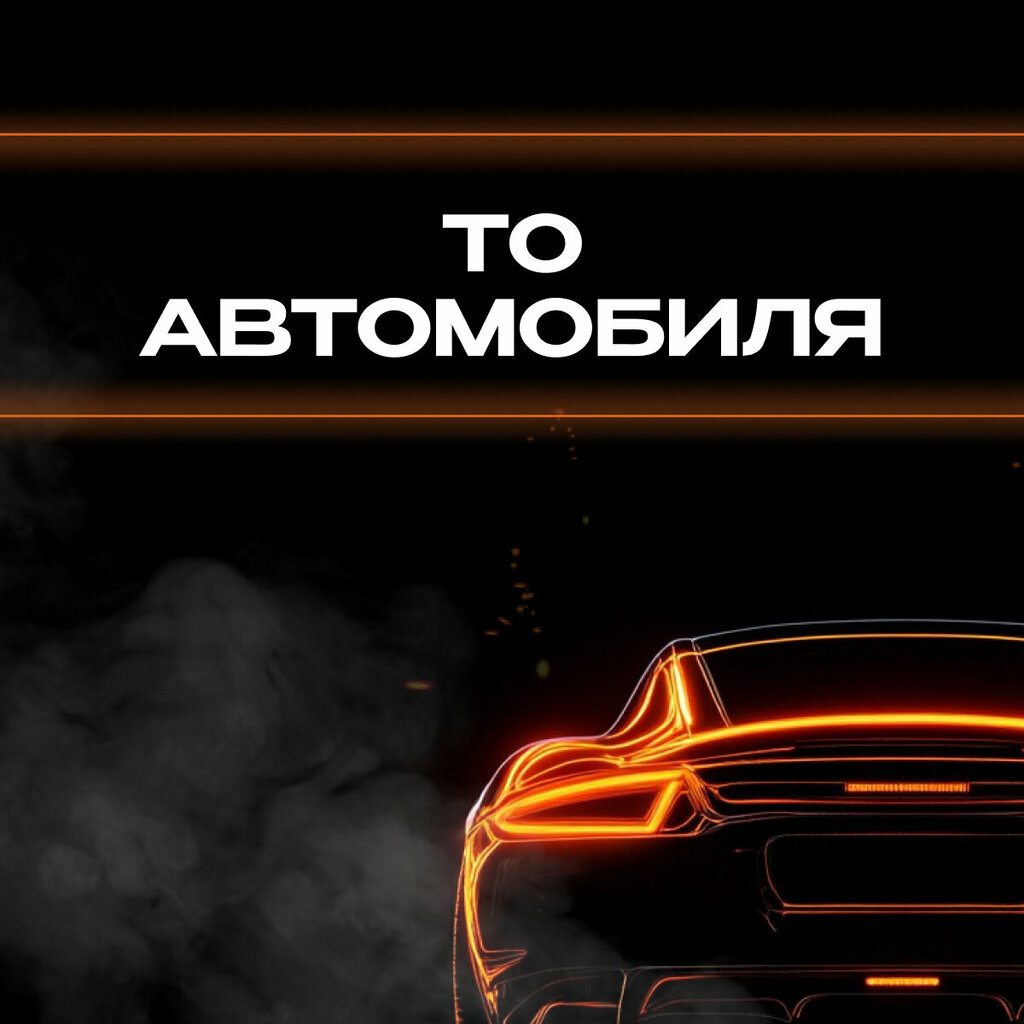 Rot balans 3D Avto Servise, Petrozavodsk, foto