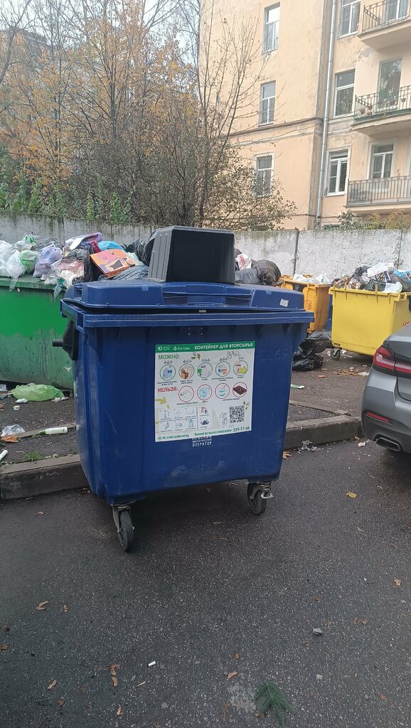 Ayrı çöp toplama noktası Waste sorting, Saint‑Petersburg, foto