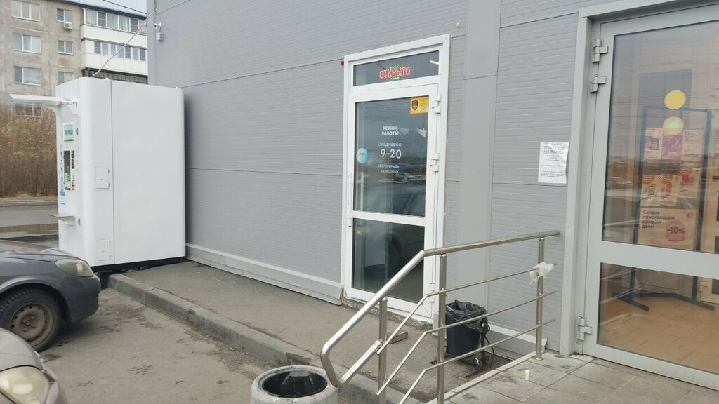 Giyim mağazası Одежда и обувь для всей семьи, Kurgan, foto