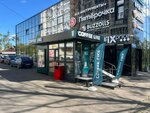 Coffee Like (Sovetskaya ulitsa No:8, Novovyatskiy rayon), kahve dükkanları  Kirov'dan