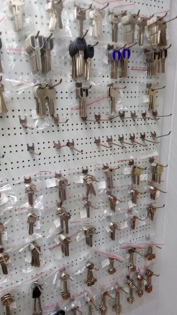 Anahtarların imalatı ve onarımı Изготовление ключей, Moskova, foto