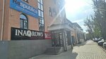 Sugaring Studio (Dinmukhamed Qonaev street No:10А), epilasyon  Kızılorda'dan