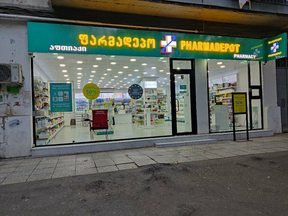 Eczaneler Pharmadepot, Tiflis, foto