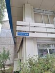 Tm-servis (Kazybek Bi Street No:167), lojistik firmaları  Almatı'dan