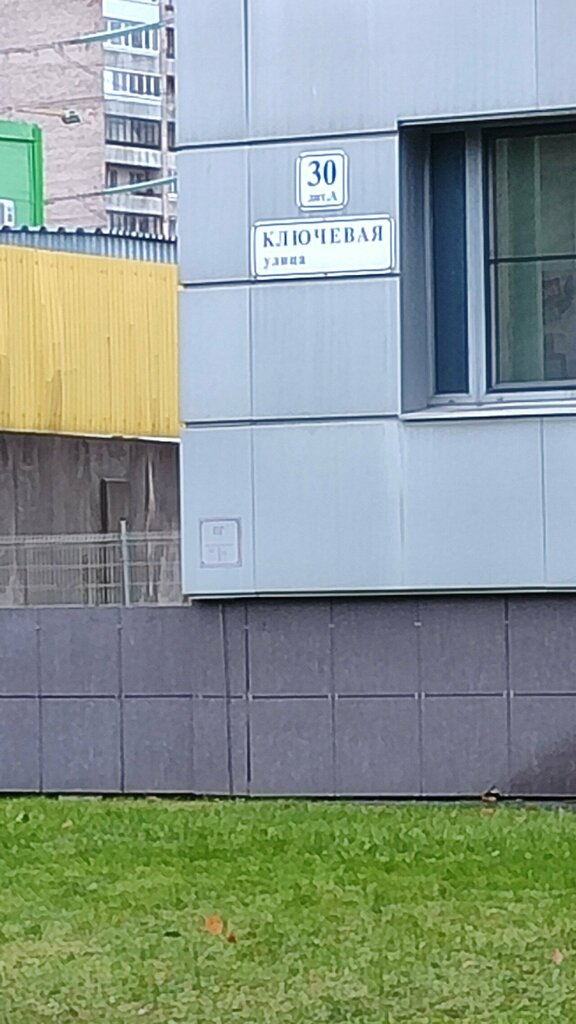 Paketleme malzemeleri firmaları Tech Roll, Saint‑Petersburg, foto