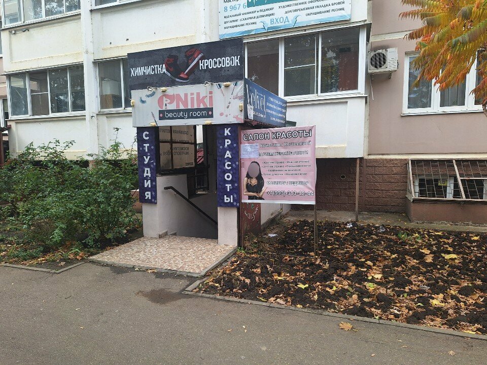 Manikür-pedikür Niki, Krasnodar, foto