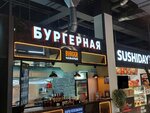 Бургерная на Фарше (Karla Marksa Square No:6/1), kafe  Novosibirsk'ten