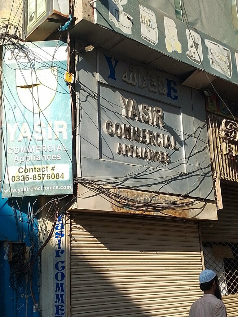 Beyaz eşya mağazaları Yasir commercial appliances, Karaçi, foto