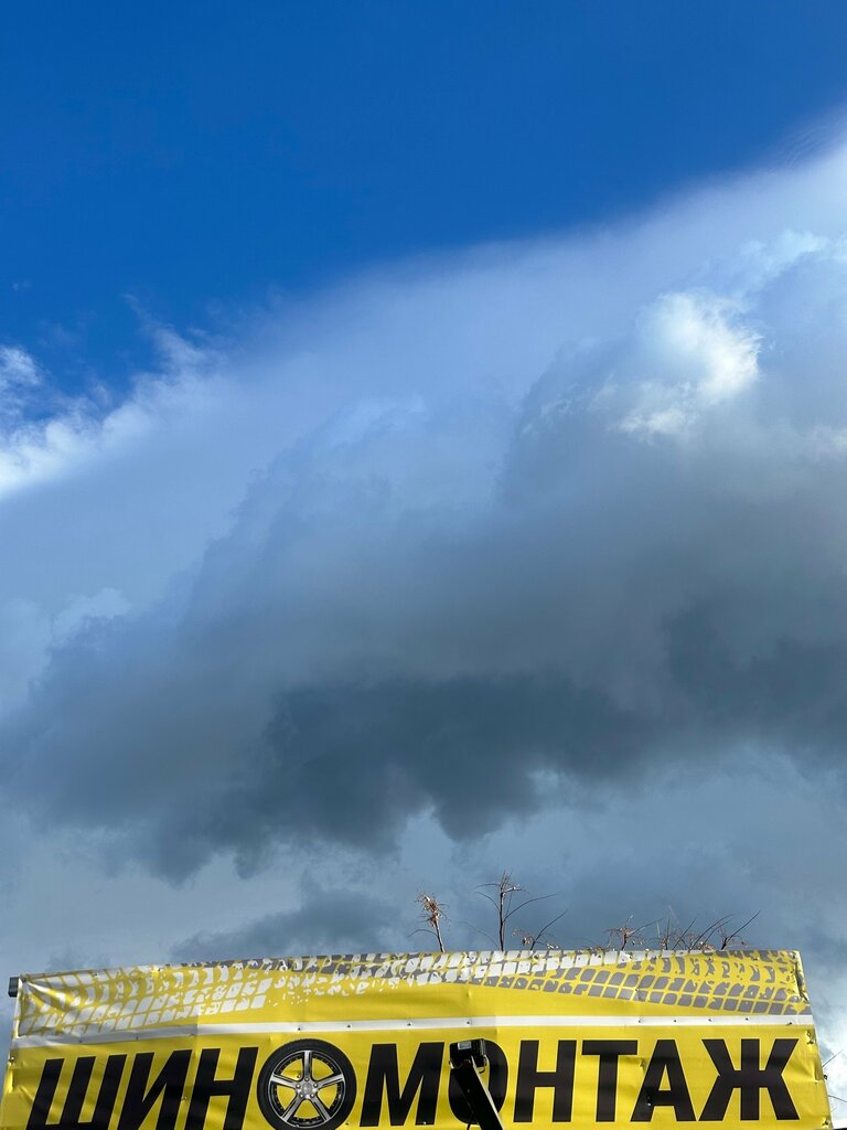 Oto lastik tamiri Шиномонтаж, Yalta, foto