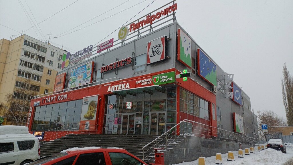 Tütün, sigara mağazaları Master Hookah, Ufa, foto