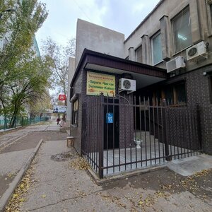 Татарская выпечка (Kubanskaya Street No:72В), ekmek fırını  Astrahan'dan