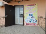 Umit (Sahı Romanov kóshesi No:3), şekerleme tatlı ve pastacılık ürünleri  Kızılorda'dan