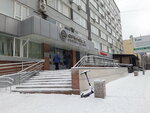 Нафтатека (Frunze Street No:5), petrol ürünleri üreticileri  Novosibirsk'ten