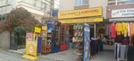 Çiçek Market (Ankara, Çankaya, Tekman Cad., 10B), alkollü içecekler  Ankara'dan