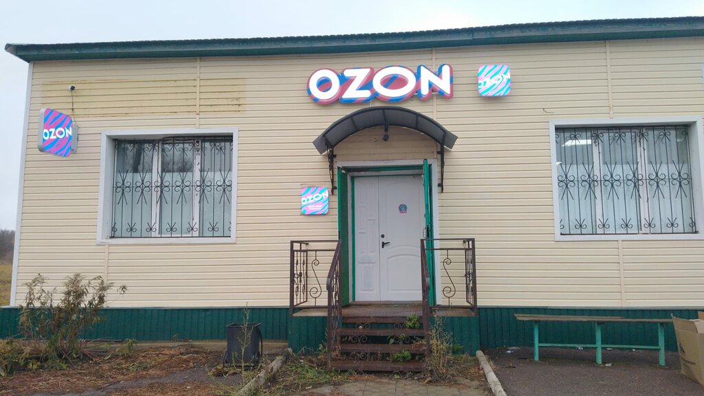 Teslimat noktası Ozon, Orlovskaya oblastı, foto