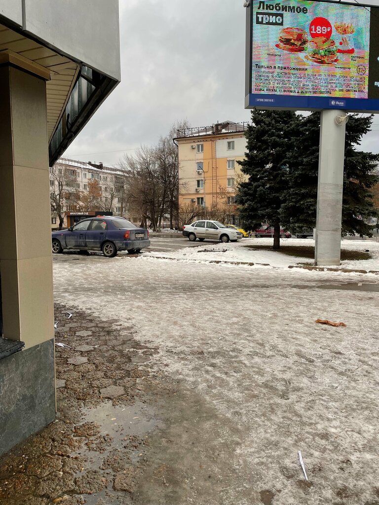 Fast food Фри кофе, Ufa, foto