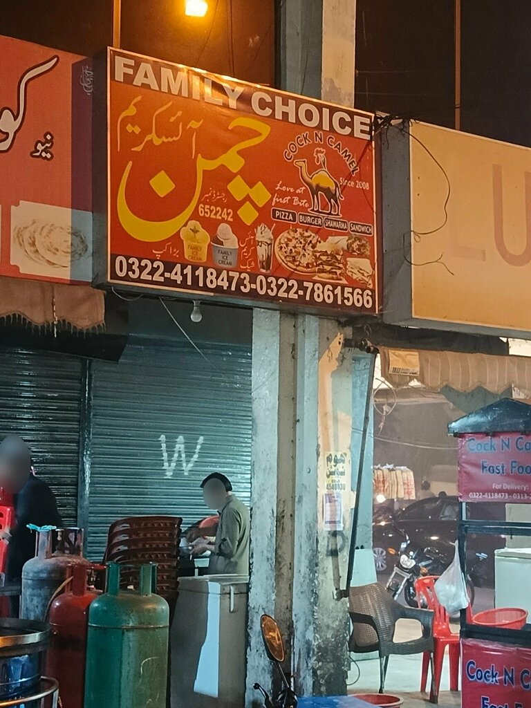 Dondurmacılar Chaman ice cream, Lahor, foto