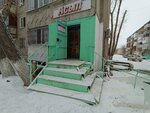 Asyl (Estay Berkimbaev Street No:170), market  Yekibastuz'dan (Ekibastuz'dan)