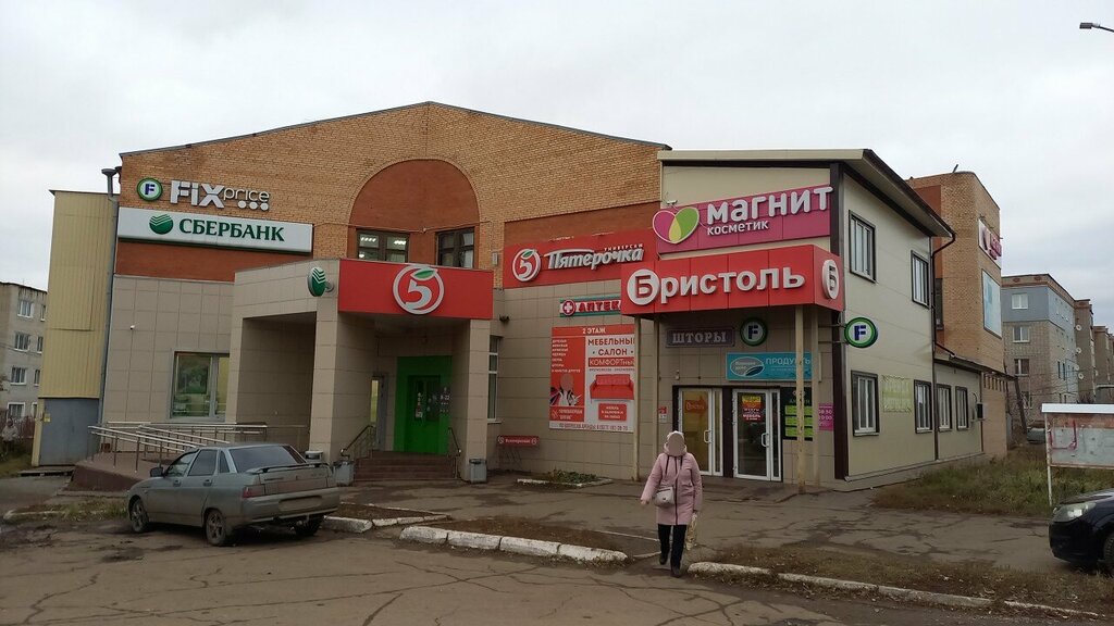 Market Хорошее дело, Mordovya, foto