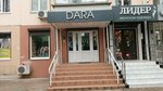 Dara (Stavropolskaya Street No:230), giyim mağazası  Krasnodar'dan