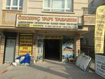 Özgenç yapı tasarım (928. Cad., No:29D, Mamak, Ankara), cam balkon hizmetleri  Ankara'dan
