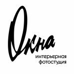Окна (ulitsa Mashinostroiteley No:1), profesyonel fotoğraf stüdyosu  Yurga'dan