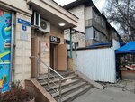 Mini Atelier (No:4, Juldyz-1 shaǵyn aýdany), terziler  Almatı'dan