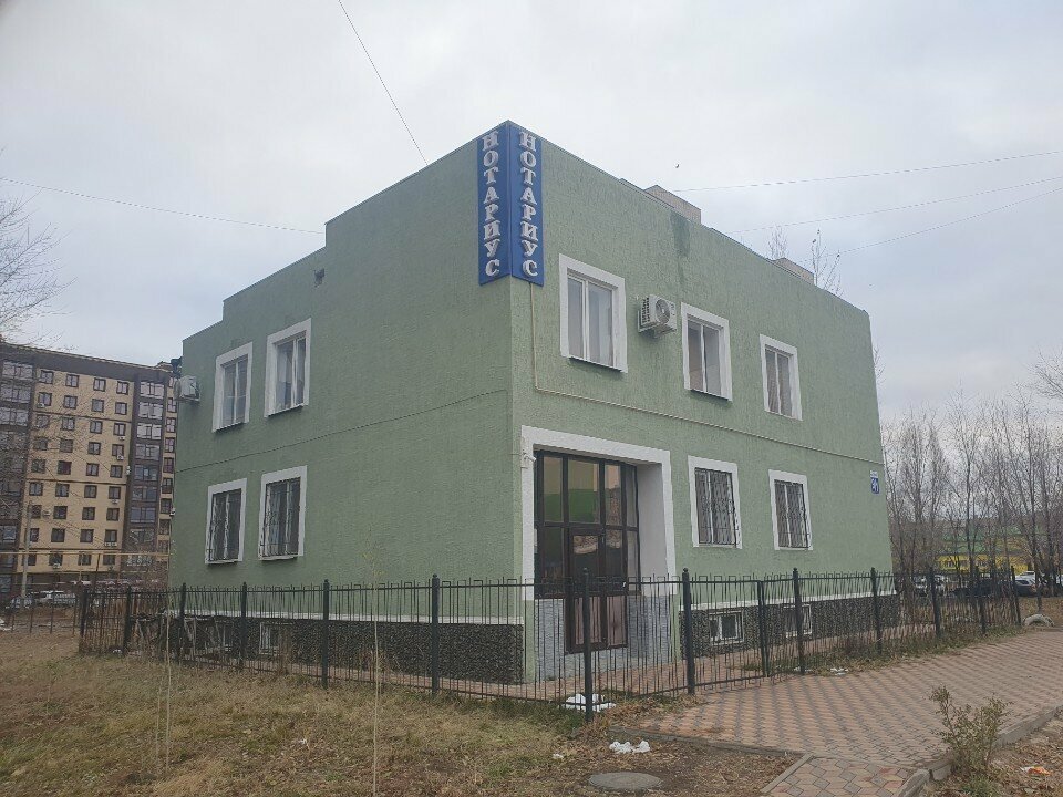 Noterler Notary Rakhimov B. B., Oral (Uralsk), foto