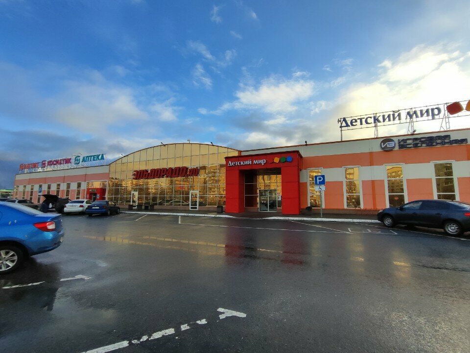 Kozmetik ve parfümeri mağazaları M. Kosmetik, Tixvin, foto