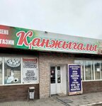 Kanzhygaly (Mukhtar Äwezov street No:168), kasap, şarküteri  Yekibastuz'dan (Ekibastuz'dan)