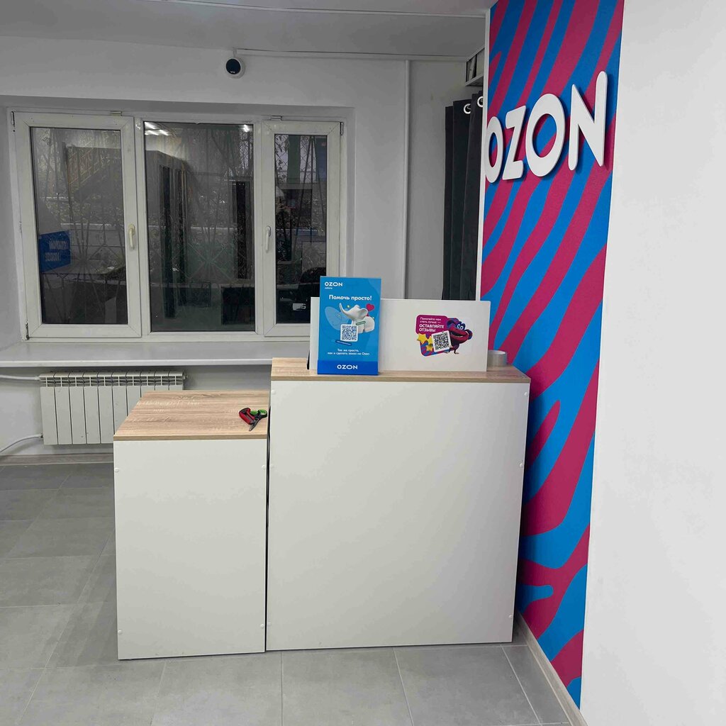 Teslimat noktası Ozon, Orel, foto