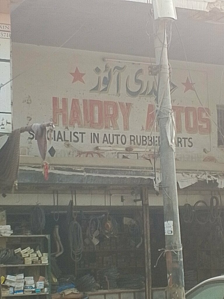 Otomobil satış galerileri Haidery autos, Karaçi, foto
