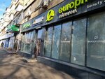 Kaspi Bank (Altynsarın dańǵyly No:26), atm'ler  Almatı'dan
