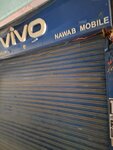 Nawab Mobile (No:52, Allama Iqbal Town, Karim Block), cep telefonu aksesuarları  Lahor'dan