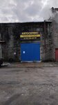 Автосервис (Prigorodnaya ulitsa No:3), otomobil servisi  Dvina'dan