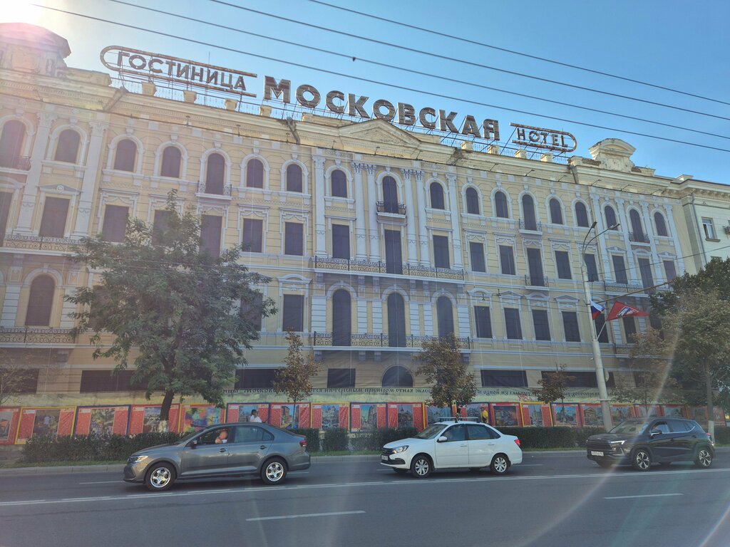 Turistik yerler Гостиница Московская, Rostov‑na‑Donu, foto