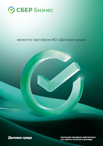 Bilgisayar teknik servisleri IT Business Pulse, Moskova, foto