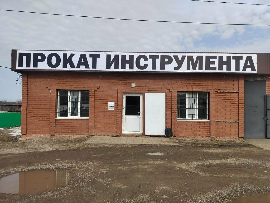 Elektrik ve benzinle çalışan aletler Аренда/прокат инструмента, Başkurdistan, foto