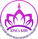 Краса Бурятии Kids (Lenina Street No:35Б), kurs  Ulan‑Ude'den