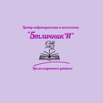 5тличник'И (Stantsionnaya Street No:23), kurs  Petrozavodsk'tan