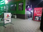 Atmo Ps5 (April 7 street No:2/10), bilgisayar kulübü  Bişkek'ten
